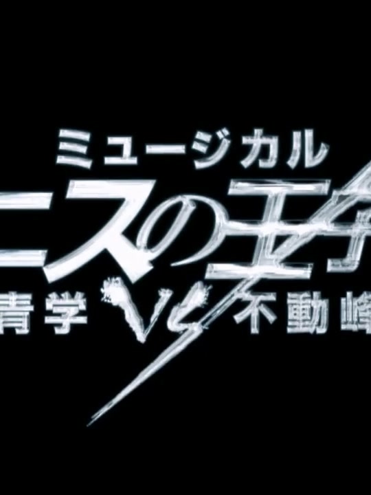 AcFun弹幕视频网 - 认真你就输啦 (・ω・)ノ- ( ゜- ゜)つロ